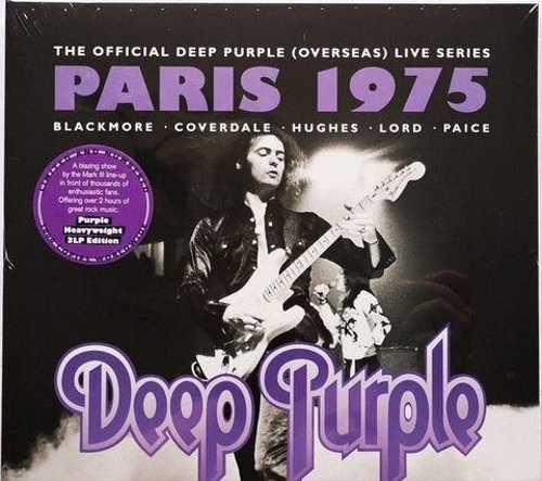 Виниловая пластинка Deep Purple - Paris 1975 (Limi