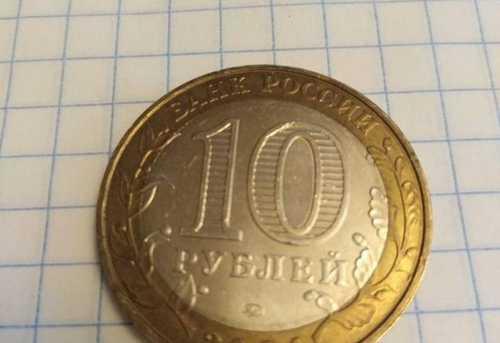 Монета 10 р 2004 Ряжск Древние города России