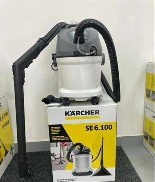 Пылесос моющий Karcher SE 6.100
