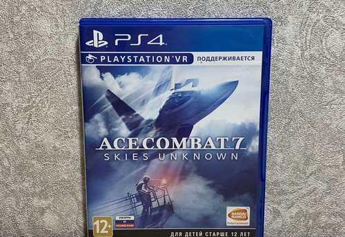 Ace combat 7 VR на PS4/PS5