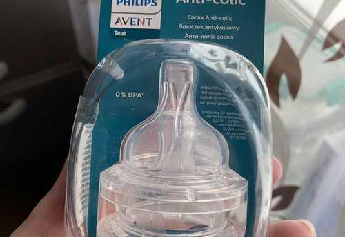 Соски для бутылочек Philips Avent Anti-colic