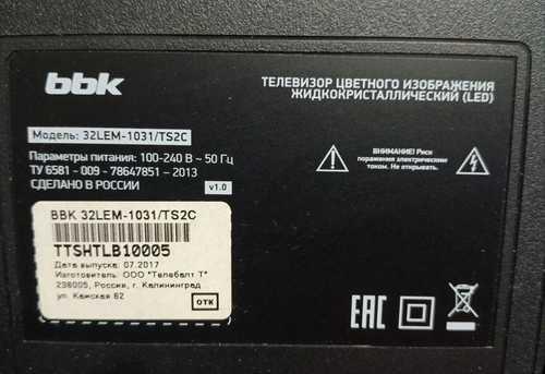 Жк-телевизор BBK 32LEM-1031/TS2C на запчасти