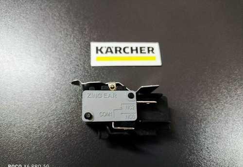 Микропереключатель Karcher K5