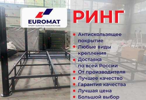 Спортивный ринг Euromat