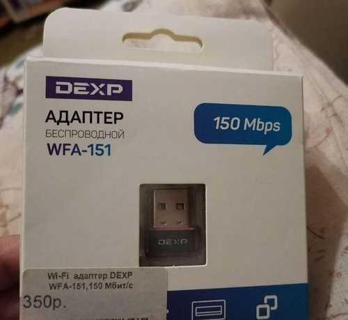 Wifi usb адаптер Dexp