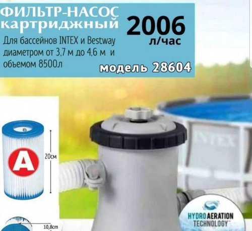 Фильтр - насос intex