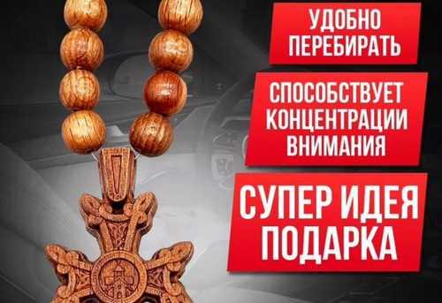 Крест резной
