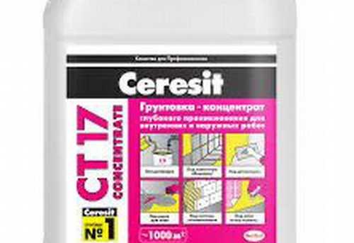 Грунтовка концентрат Ceresit CT17 10 л