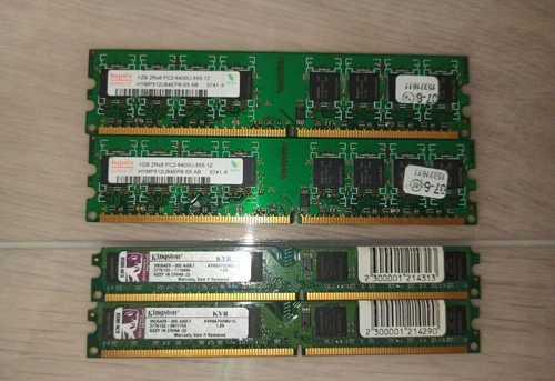 Оперативная память DDR2 4x 1gb