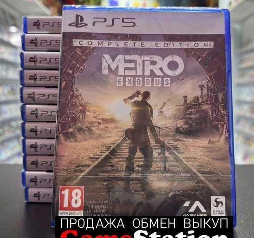 Metro Exodus - Complete Edition PS5