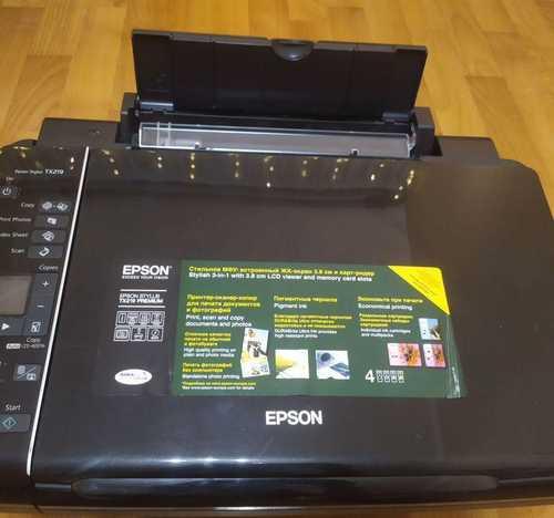 Мфу цветной струйный Epson Stylus TX219