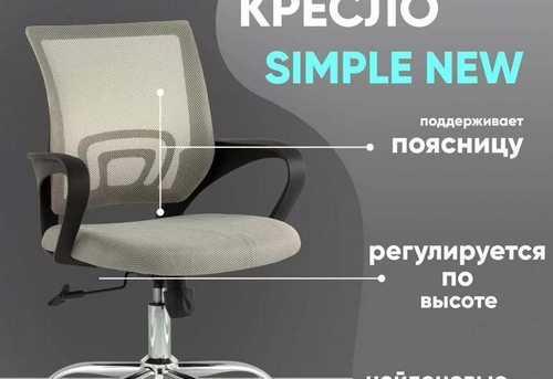 Новое компьютерное кресло TopChairs Simple New