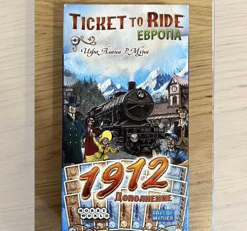 Ticket to Ride 1912 дополнение