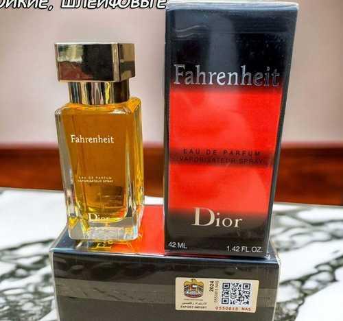 Christian Dior Fahrenheit 42