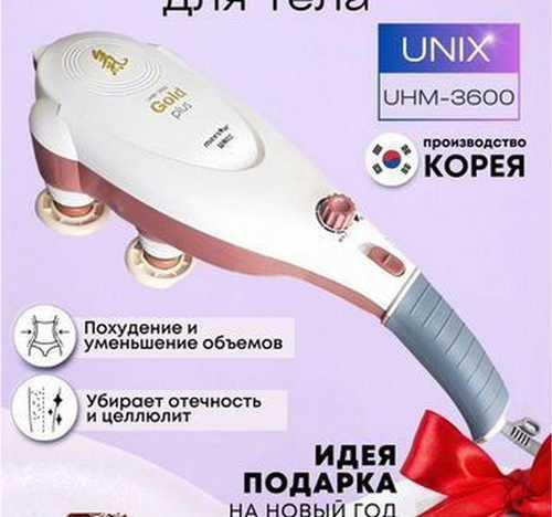 Ручной вибромассажёр для тела Unix UHM-3611