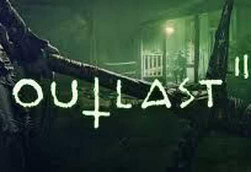 Outlast 2 xbox one/xs