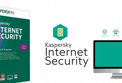 Ключ для Kaspersky Internet security и др.версий