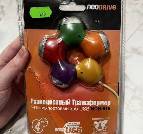 Хаб на 4 порта USB