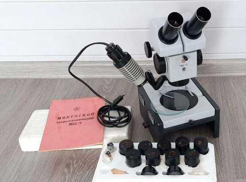 Микроскоп мбс-9,зип,документы