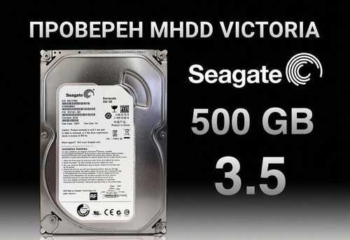 Жесткий диск 3.5 SATA-3 HDD 500Gb