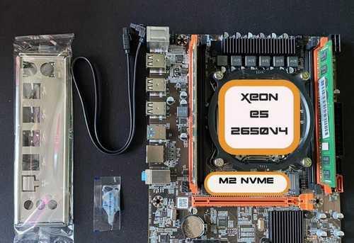 Игровой комплект X99+e5 2650V4+16GB DDR4 (2x8)