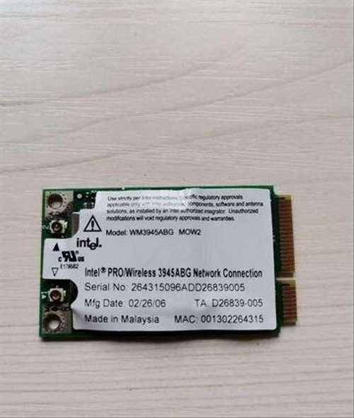 Wifi адаптер для ноутбука Intel 3945abg PCIe