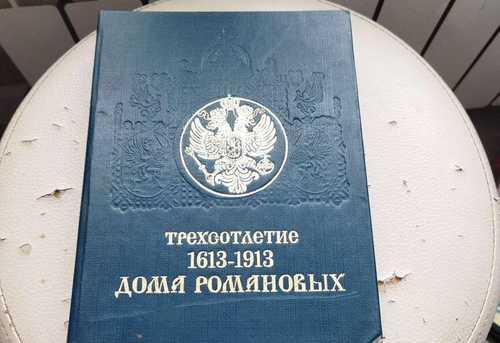 Разнообразная интересная историческая литература