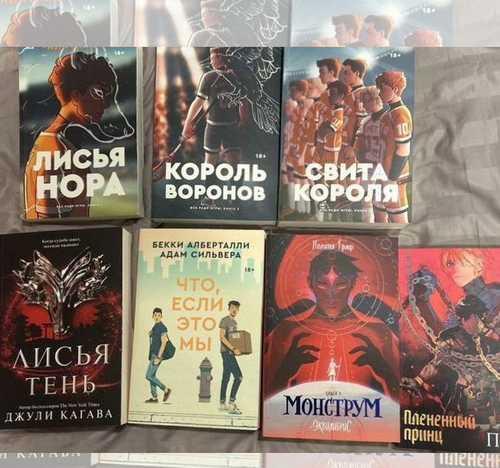 Книги от popcorn books