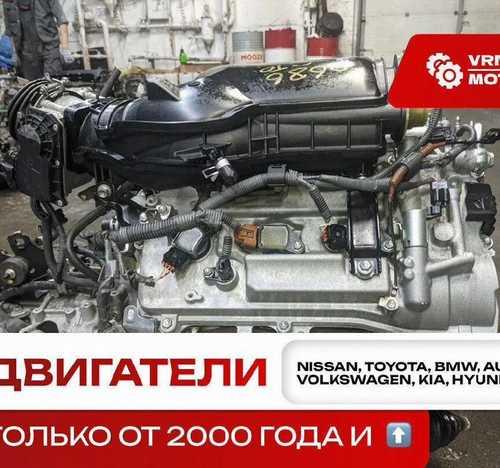 Двигатель 2GR-FE Toyota установка под ключ