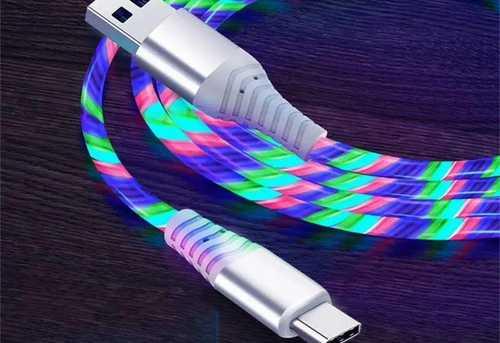 Кабель micro USB для зарядки, светящийся 1 метр