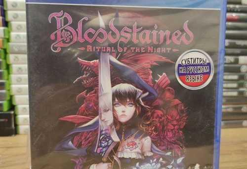 Bloodstained Ritual of the night PS4 new