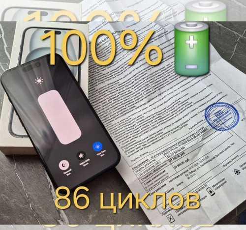 iPhone 15, 128 ГБ