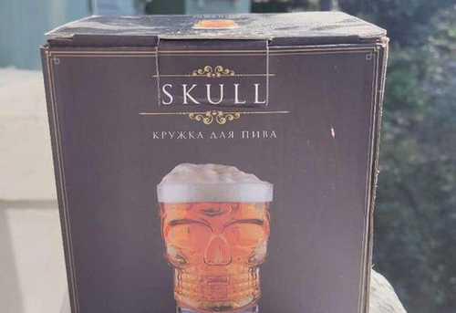 Кружка для пива skull 0.5л череп