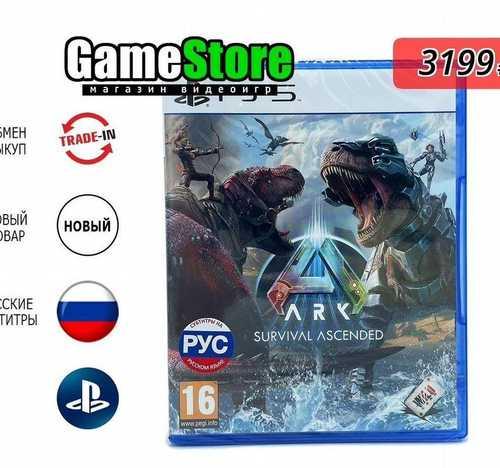 ARK: Survival Ascended Русские субтитры PS Новый