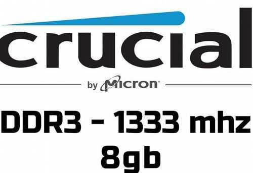 Crucial DDR3 1333 mhz, 8gb новые