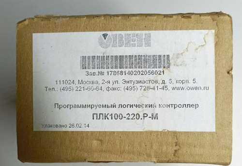 Програмируемый контроллер плк100-220. Р-М