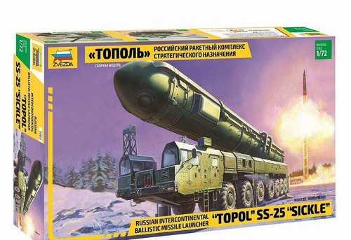 Модель 1:72 Ракетный комплекс "Тополь"