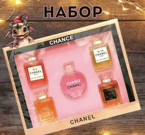 Духи Chanel подарочный набор