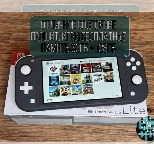 Nintendo switch Lite (прошит, 128 гб)