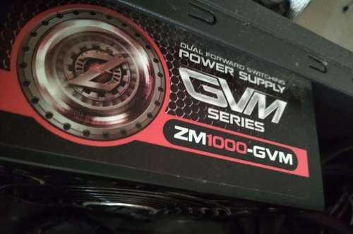 Блок питания Zalman GVM 1000W ZM1000-GVM