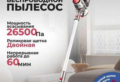 Вертикальный пылесос redroad V17
