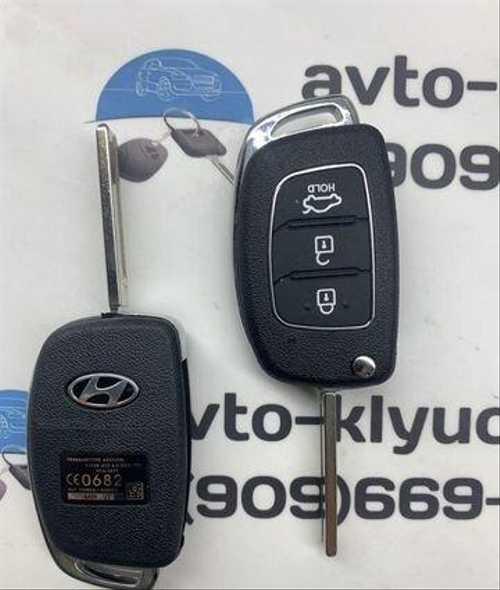 Корпус ключа Хендай Солярис (Hyundai Solaris)