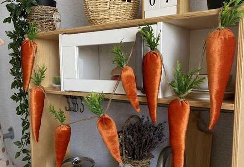 Гирлянда из морковок