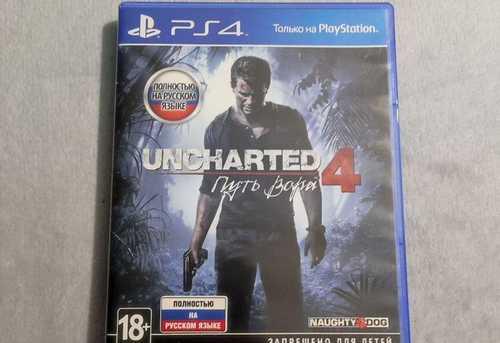 Игра на PS4, Uncharted 4
