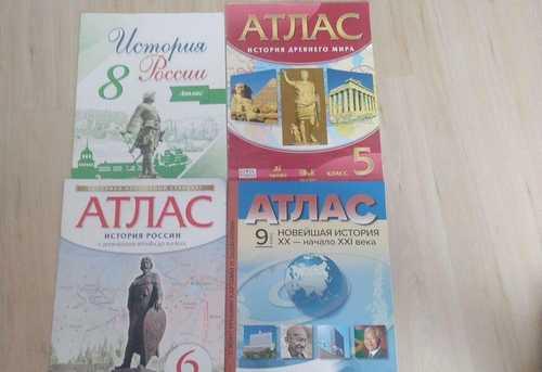 Атлас по истории