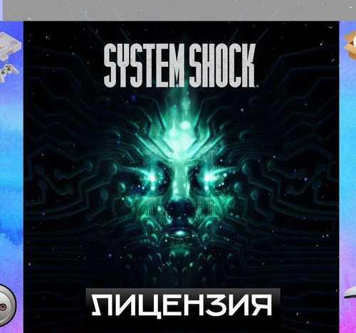 System Shock PS4 PS5