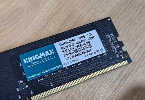 Оперативная память ddr4 16GB