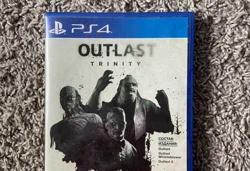 Outlast trinity ps4 (на рус.)