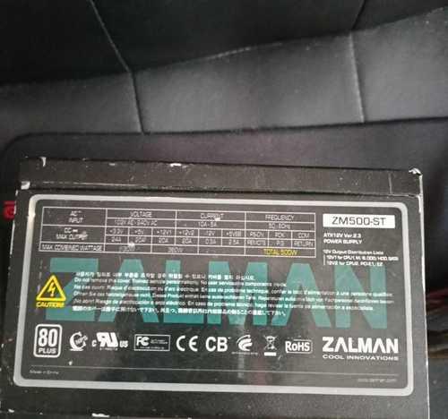 Блок питания Zalman zm500-st
