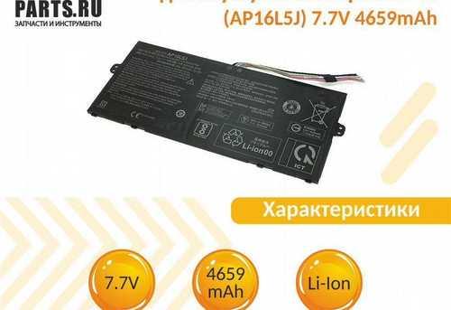 Аккумулятор для Acer Aspire SF514 7.7V 4659mAh